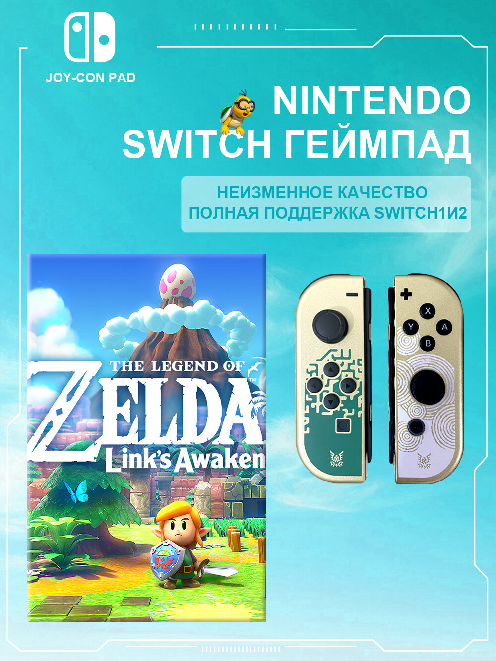 Контроллера Joy-Con для консоли Nintendo Switch, Геймпад Bluetooth,