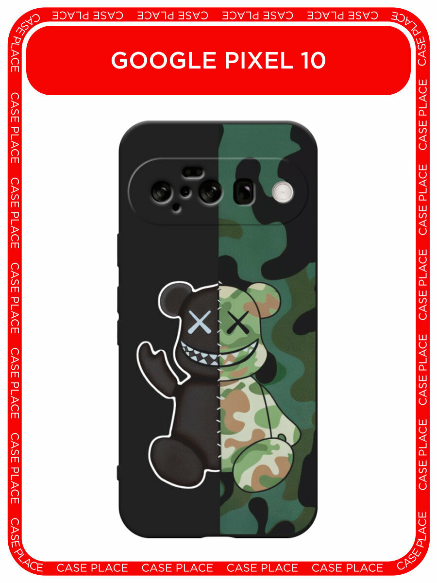 Черный матовый чехол на Google Pixel 10 / Гугл Пиксель 10 с принтом KAWS 23 февраля 3