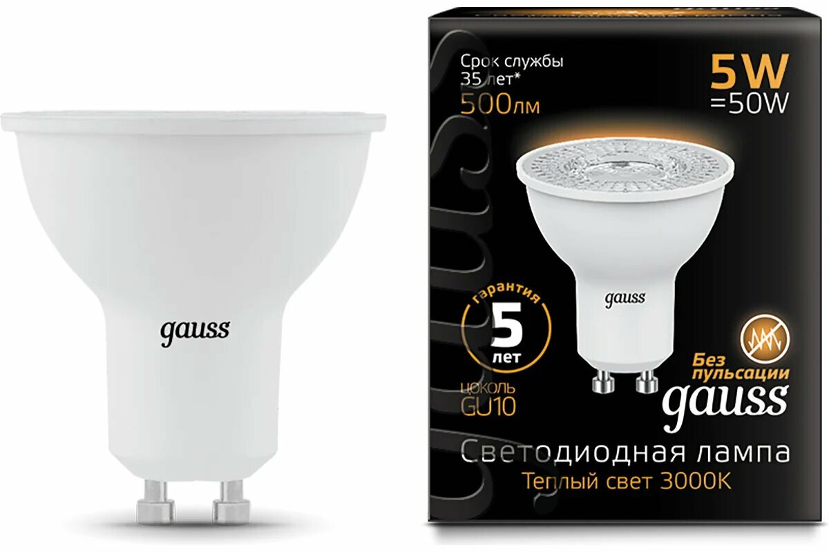 Gauss Лампа светодиодная MR16 5W 500lm 3000K, цоколь GU10 LED