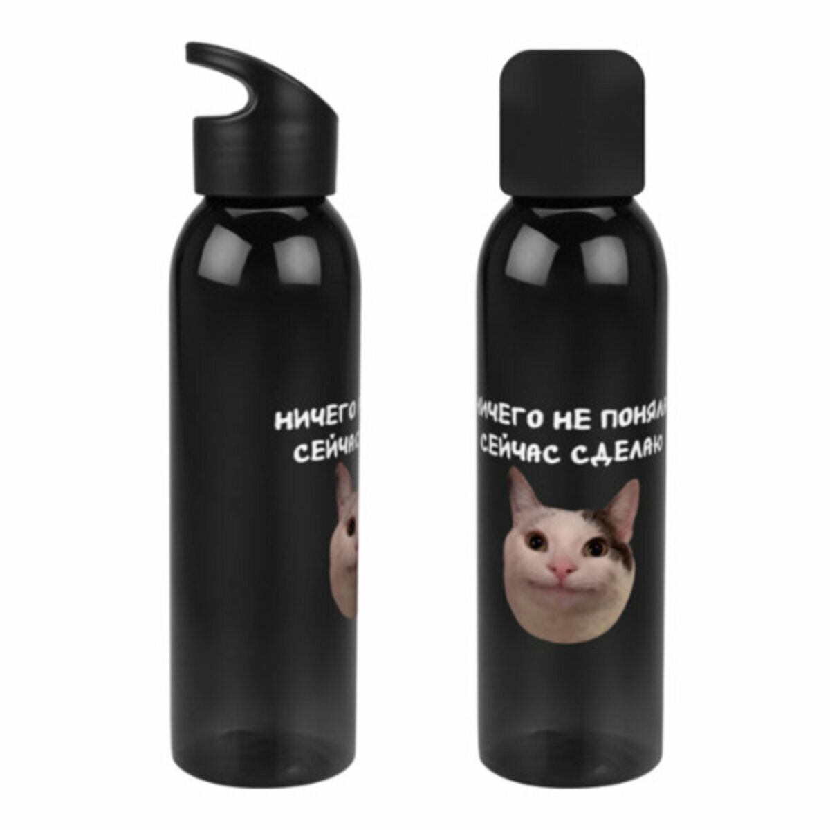 Бутылка для воды «кот мем с надписью ничего не поняла сейчас сделаю» (черный)
