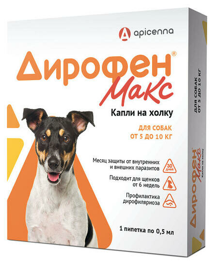 APICENNA дирофен макс 3 шт по 1 пипетка по 0,5 мл от 5 кг до 10 кг, капли на холку для собак, от внешних и внутренних паразитов