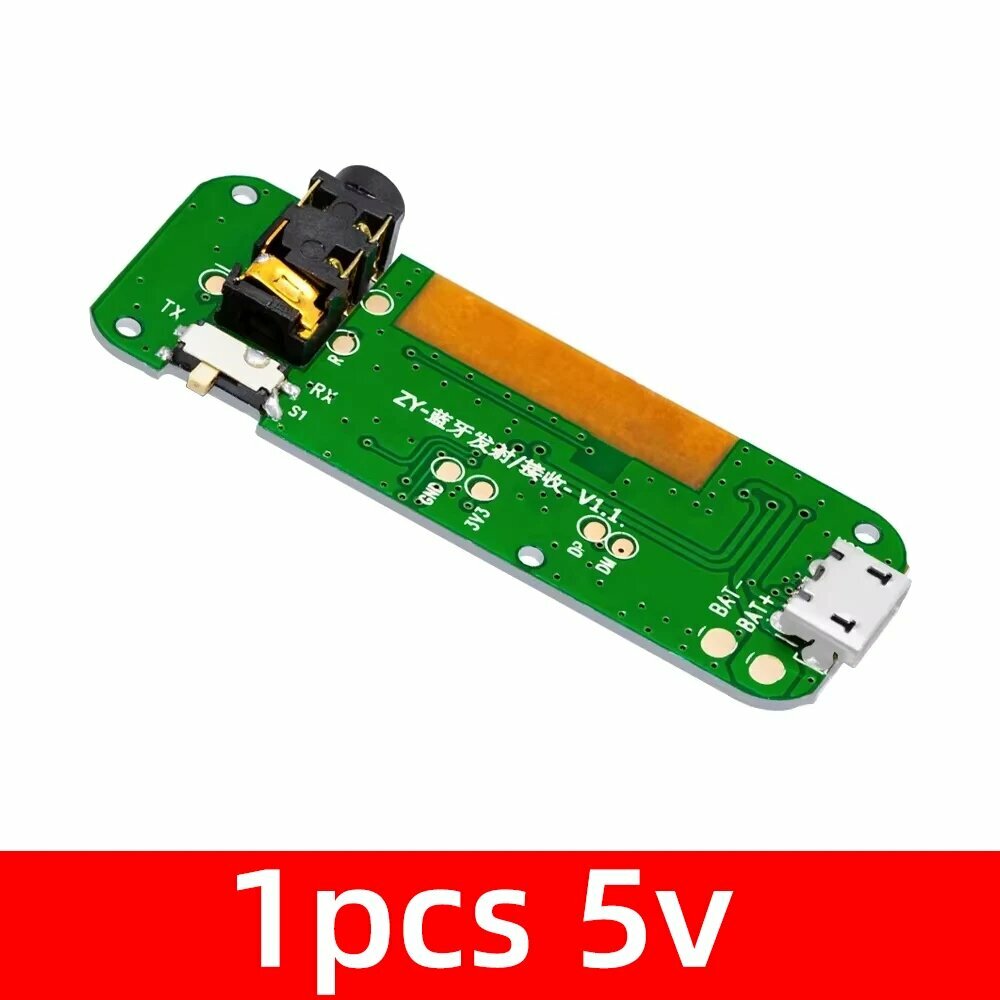 Baishundianzi Bluetooth 5.0 аудио трансивер 1PCS 5V
