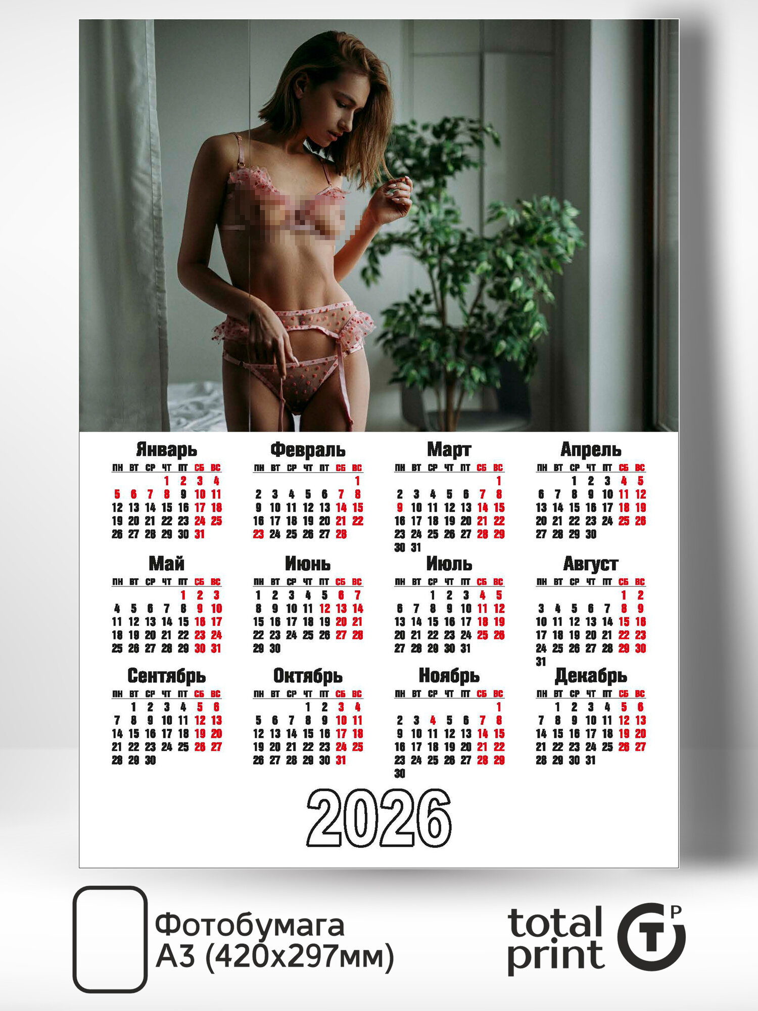 Постер на стену для интерьера, Эротический календарь 2026 год, эротика девушки, 18+, А3(420х297мм), TotalPrint