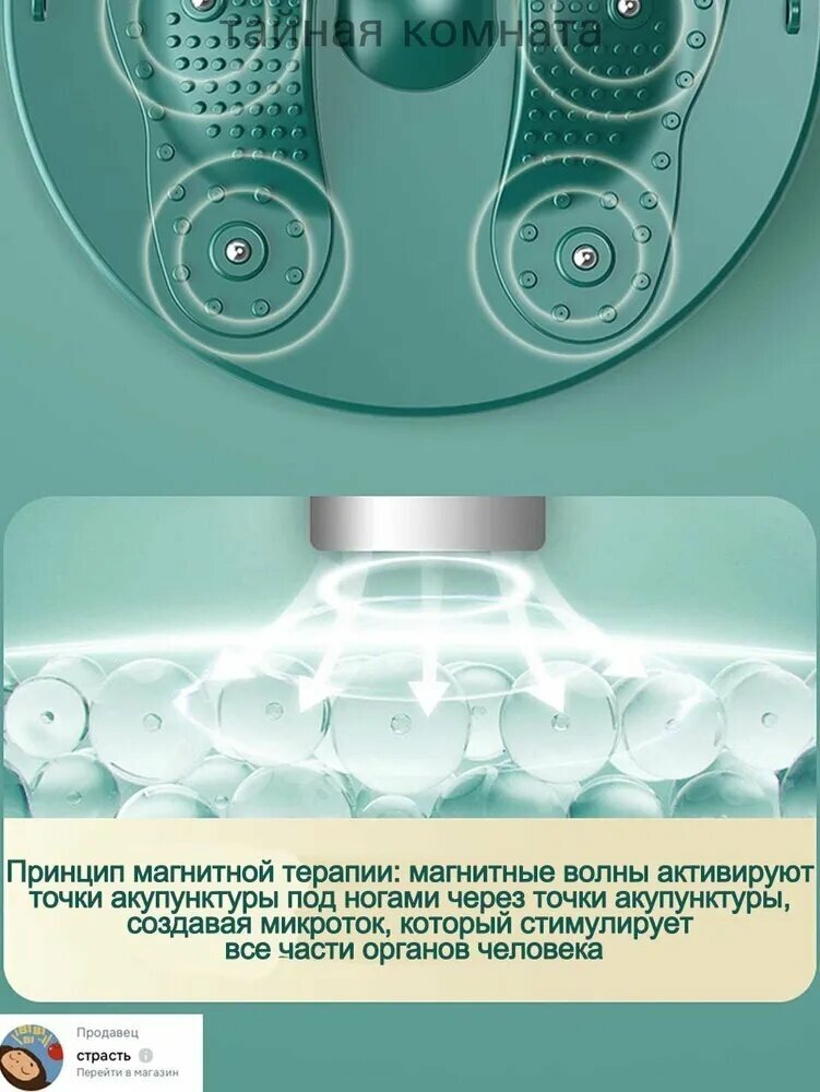 Диск здоровья — фото 1