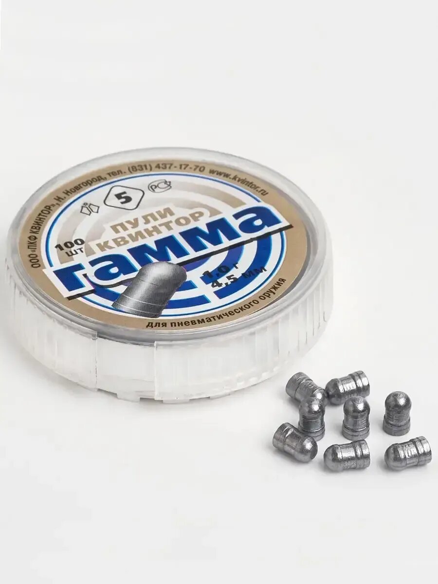 Пули для пневматики