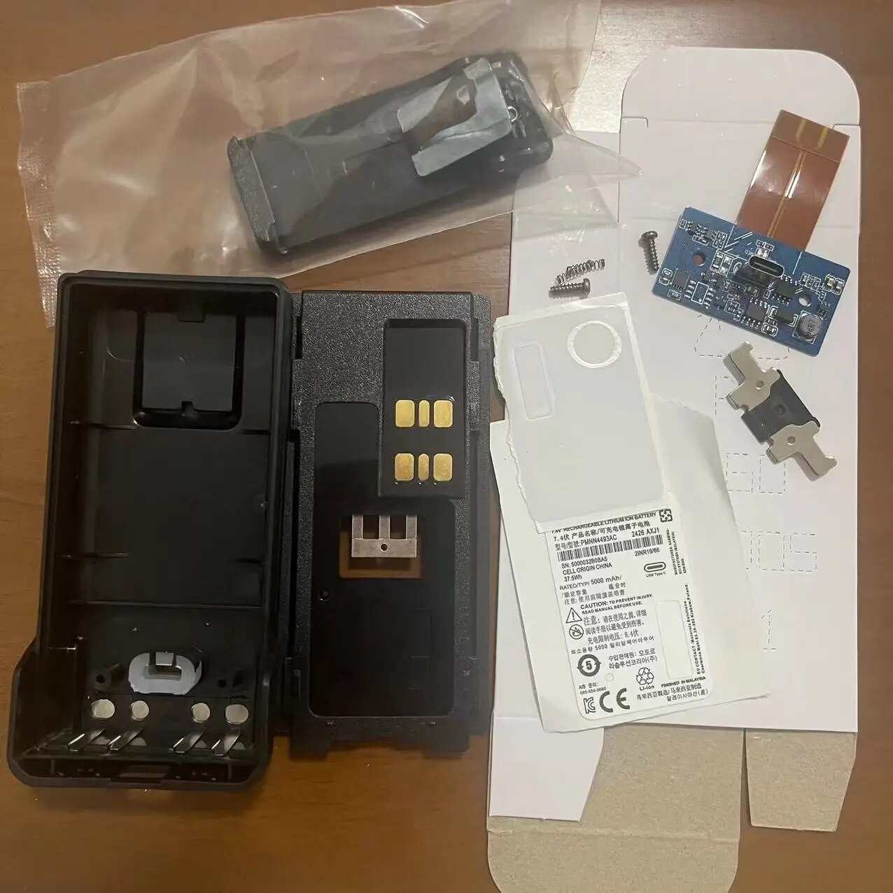 Для DIY сборный чехол для аккумулятора PMNN4409 для Motorola DGP8550 DP4400 DP4600/4800 XPR3500 и т. д, рация для 21700 ячеек