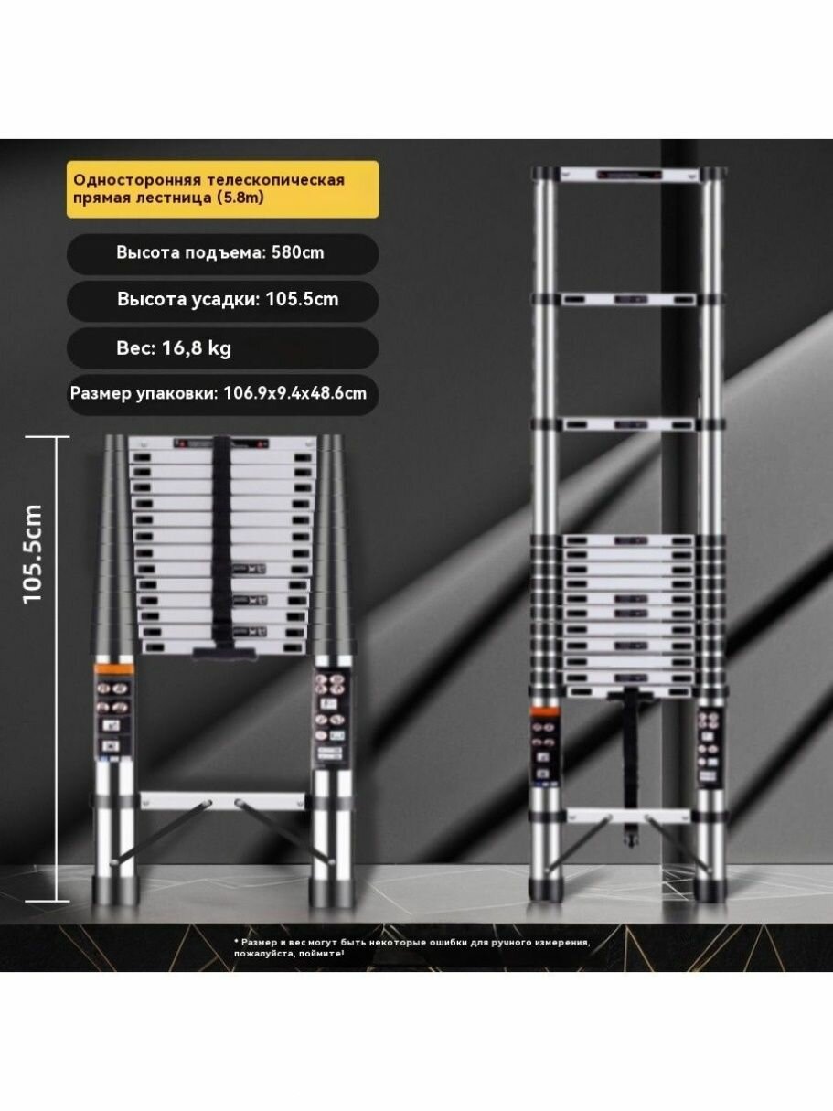 Телескопическая лестницабестселлер 3м