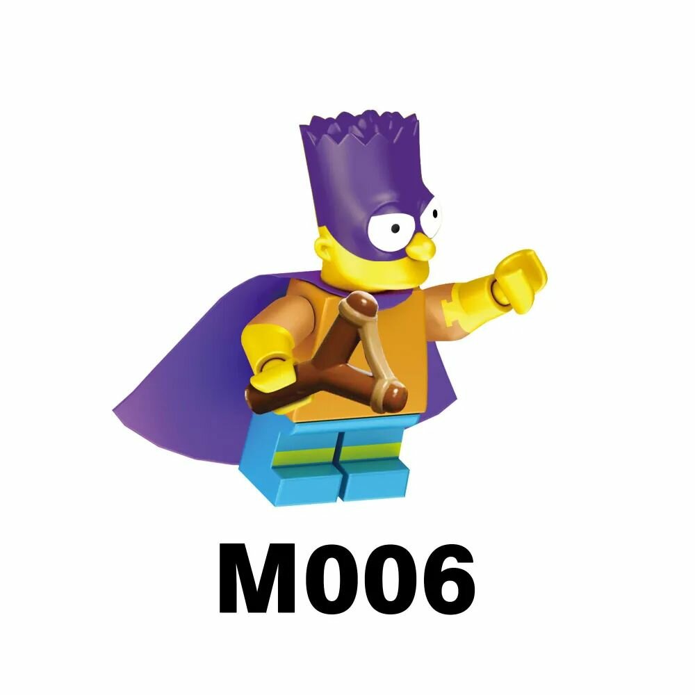 Серия Симпсоны Минифигурки блоки / Гомер Большинство Варфоломей Лиза