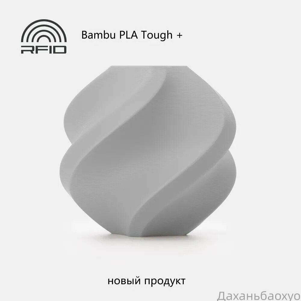 Аксессуар для 3D-ручки