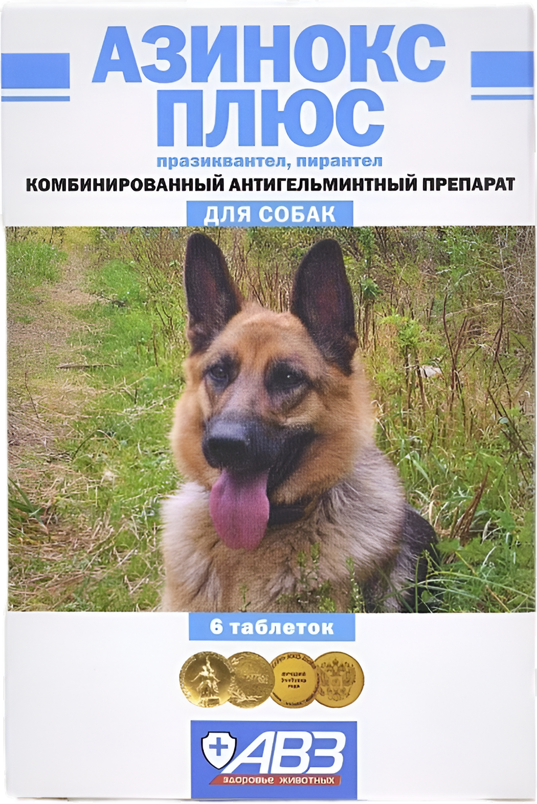 Азинокс плюс 6 табл. (блистеp) против круглых и ленточных гельминтов для собак 1 табл./10кг. АВЗ