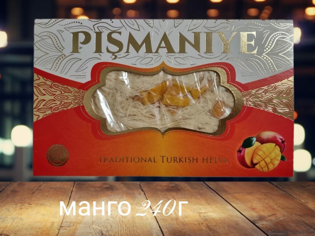 Восточные сладости пишмание Турецкое из тонких нитей со вкусом манго, 240 г