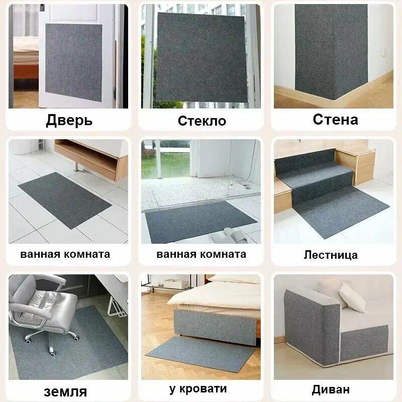 Самоклеящиеся наклейки против кошачьих царапин, против царапин,400x2000mm — фото 1
