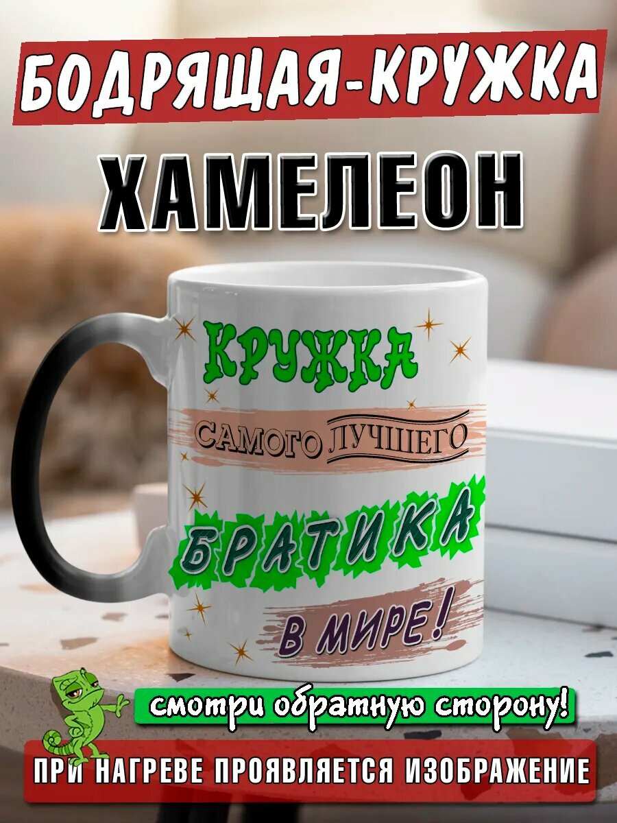 Кружка LapinMega