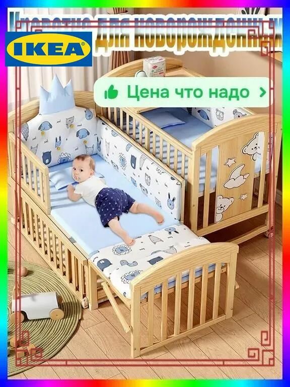 Экологически чистая детская кроватка с пляжным матрасом для новорождённых