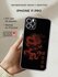 Чехол на Apple iPhone 11 Pro / Айфон 11 Про с принтом "Красный дракон"