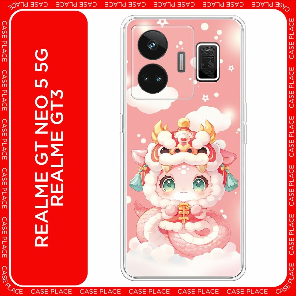 Чехол на Realme GT Neo 5 5G/GT3 / Реалми GT Нео 5 5G/GT3 с принтом Розовая китайская змейка 1