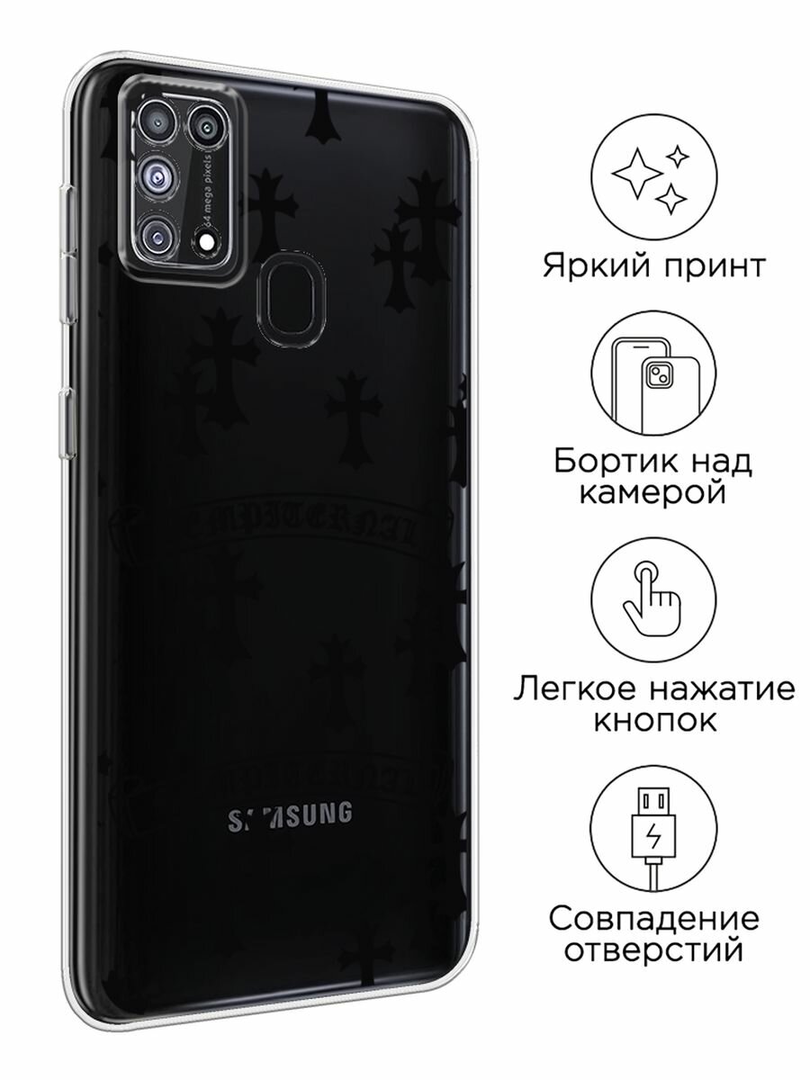 Чехол на Samsung Galaxy M31 / Самсунг Галакси М31 с принтом "Кресты паттерн чёрный", прозрачный — фото 1
