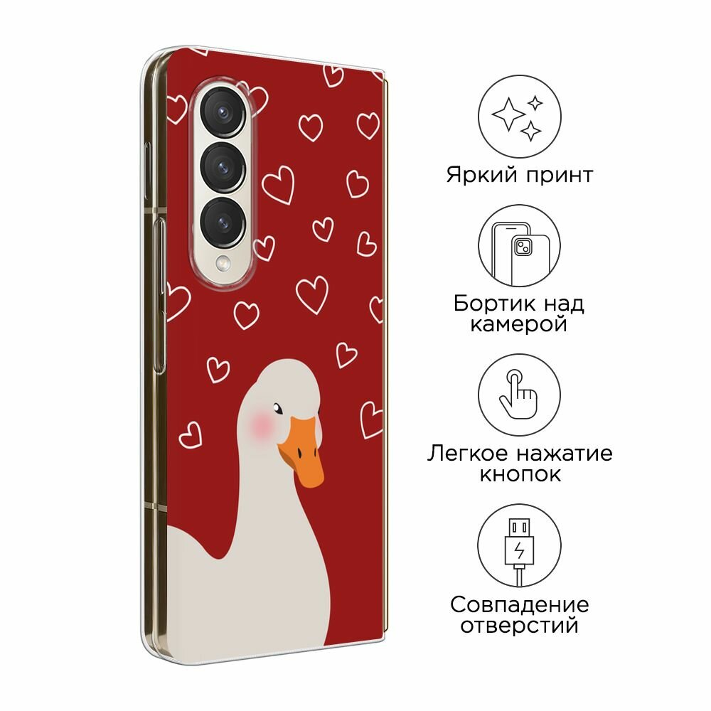 Чехол на Samsung Galaxy Z Fold 4 / Самсунг Галакси Зет Фолд 4 с принтом "Влюблённый гусь 1 - 14 февраля" — фото 1