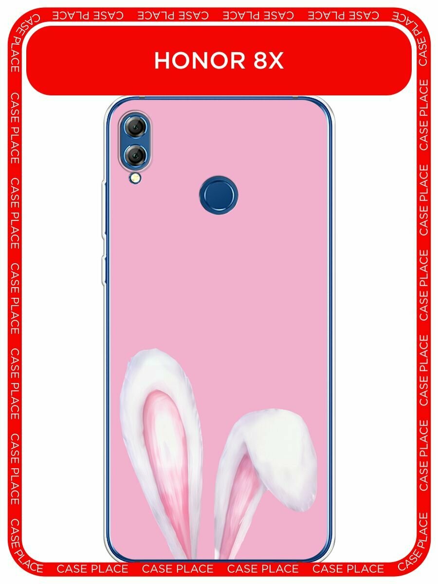 Силиконовый чехол на Honor 8X / Хонор 8Х с принтом "Кроличьи уши 1"