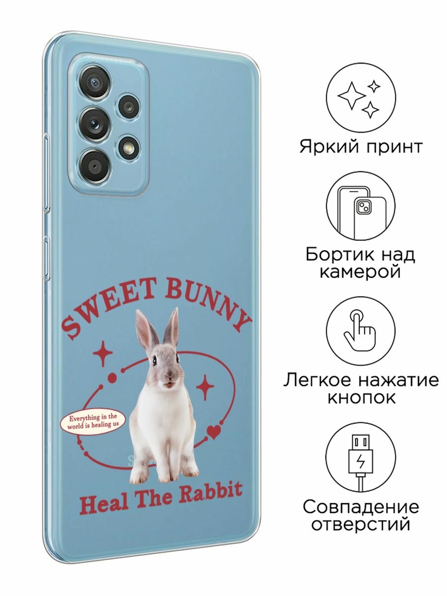 Чехол на Samsung Galaxy A33 5G / Самсунг Галакси А33 5G с принтом "Heal the rabbit", прозрачный — фото 1