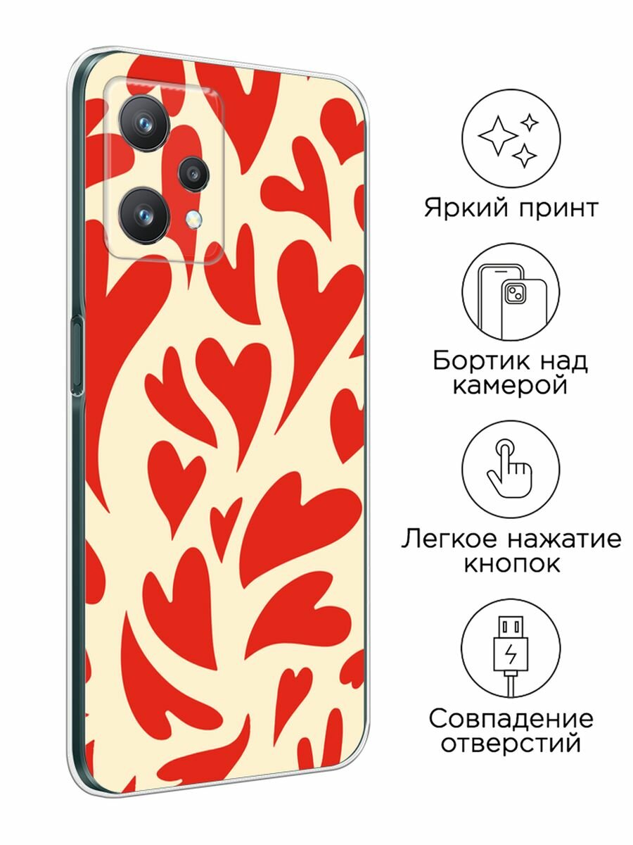 Чехол на Realme 9 5G / Реалми 9 5G с принтом "Crazy hearts 1 - 14 февраля" — фото 1