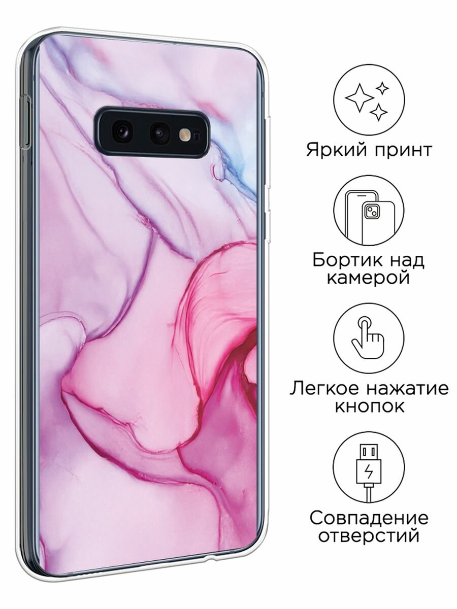 Чехол на Samsung Galaxy S10E / Самсунг Галакси S10E с принтом "Розовые мраморные разводы" — фото 1