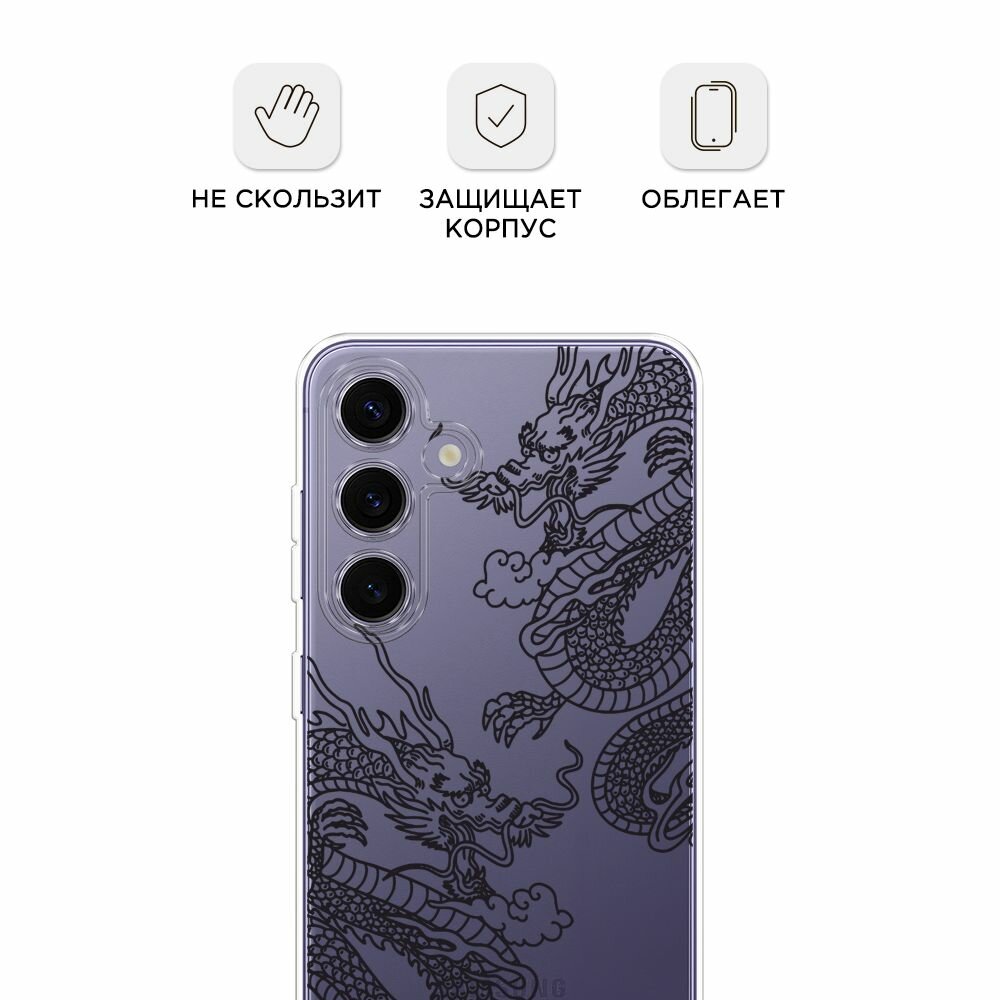 Чехол на Samsung Galaxy S24 Plus / Самсунг S24 Plus с принтом "Два китайских дракона", прозрачный — фото 1