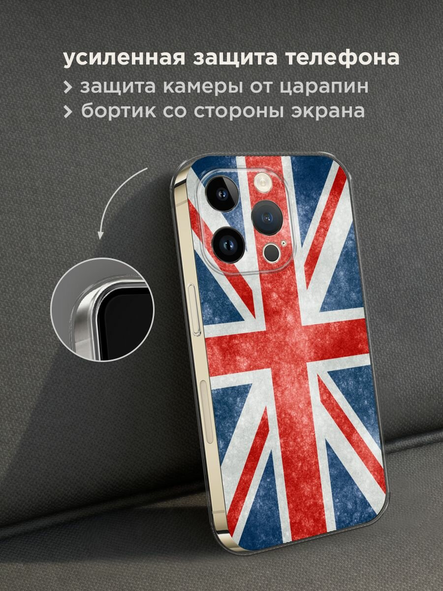 Чехол на Apple iPhone 14 Pro / Айфон 14 Про с принтом "Флаг Великобритании 1" — фото 1