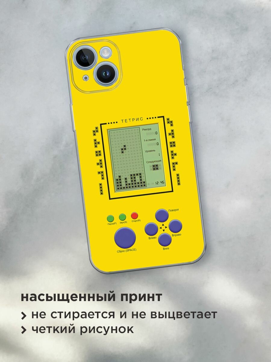 Силиконовый чехол на Apple iPhone 14 / Айфон 14 с принтом Желтый тетрис — фото 1