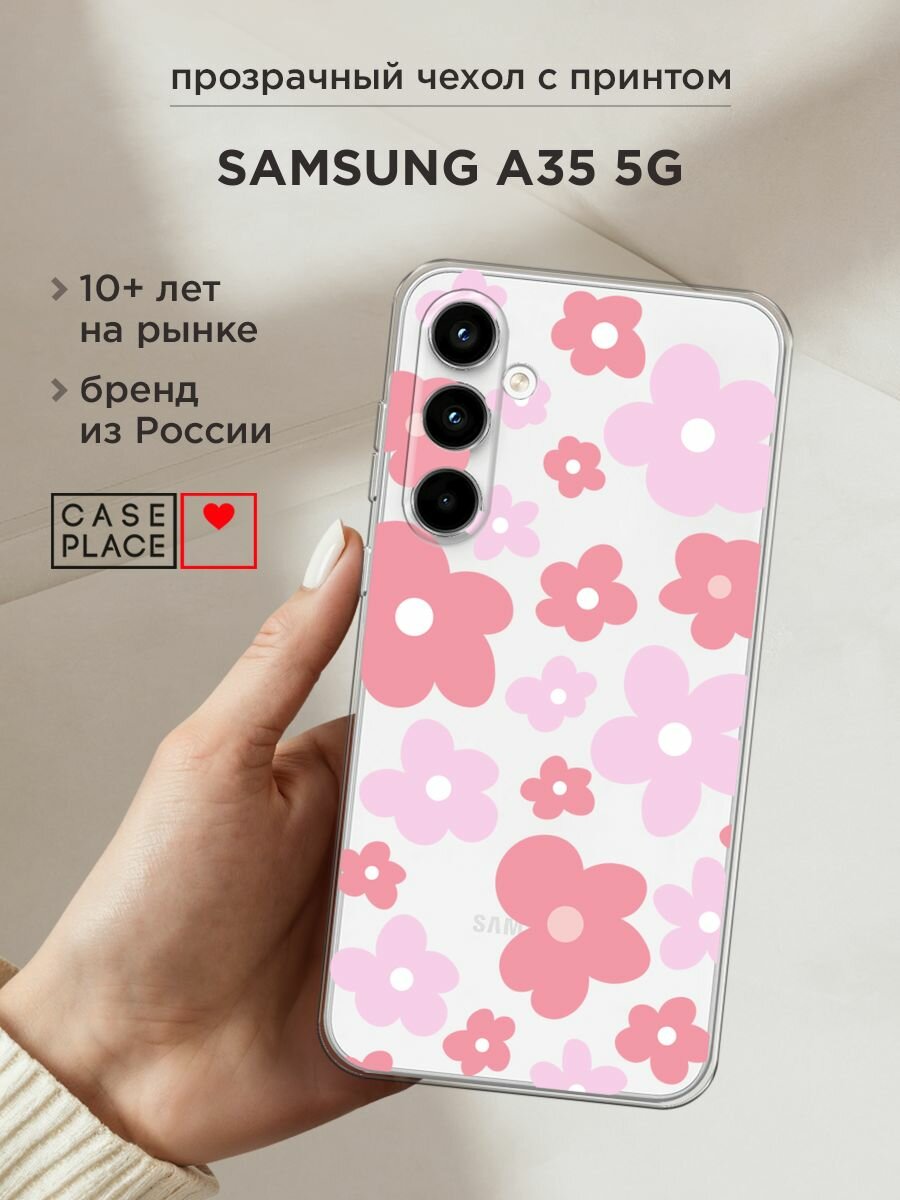 Чехол на Samsung Galaxy A35 5G / Самсунг Галакси А35 5G с принтом "Нежные розовые цветочки рисунок", прозрачный