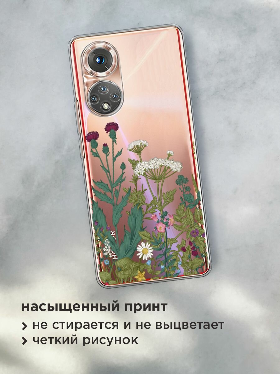 Чехол на Honor 50/Huawei Nova 9 / Хонор 50/Хуавей Нова 9 с принтом "Дикие полевые цветы", прозрачный — фото 1