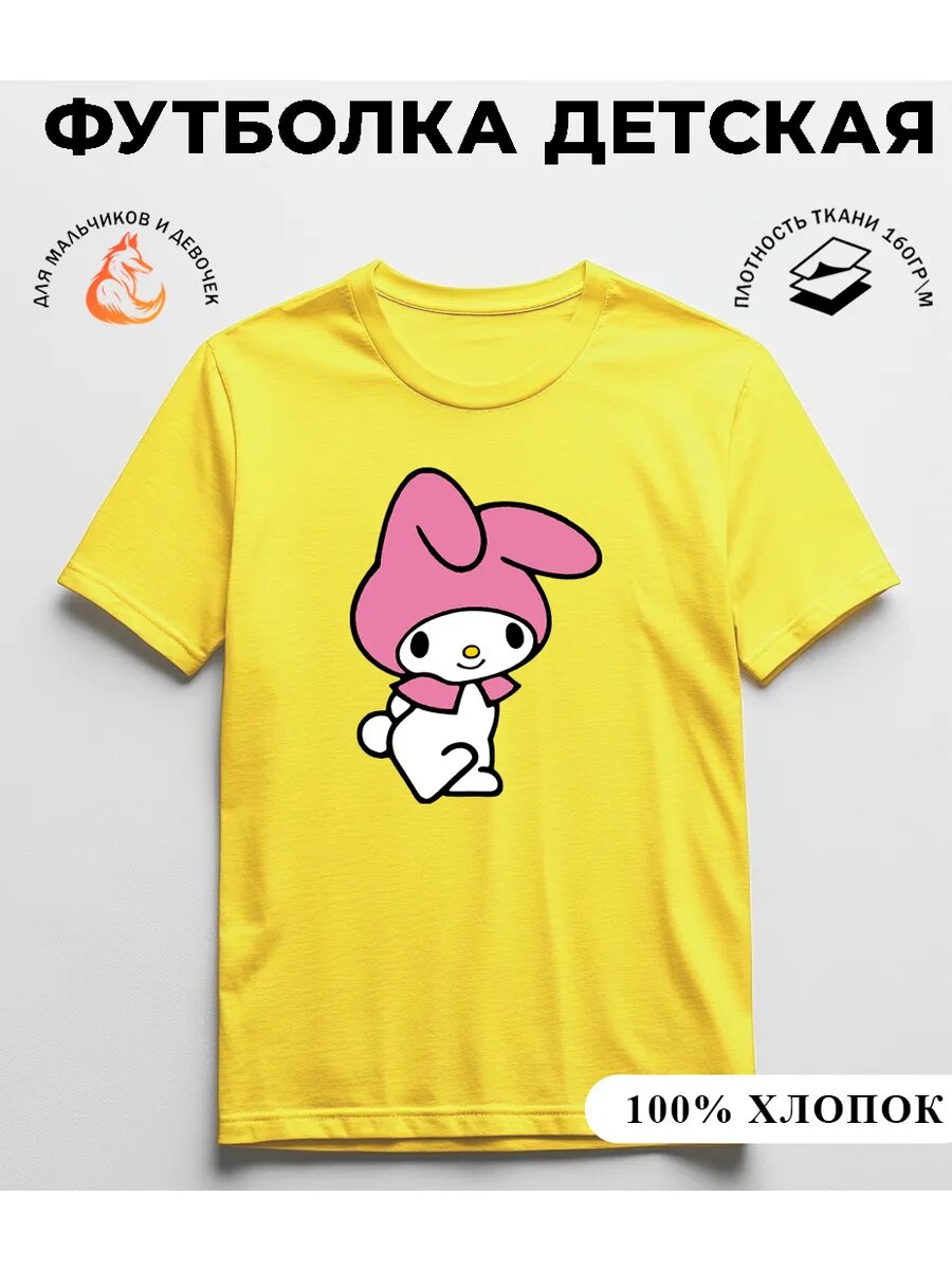 Футболка базовая