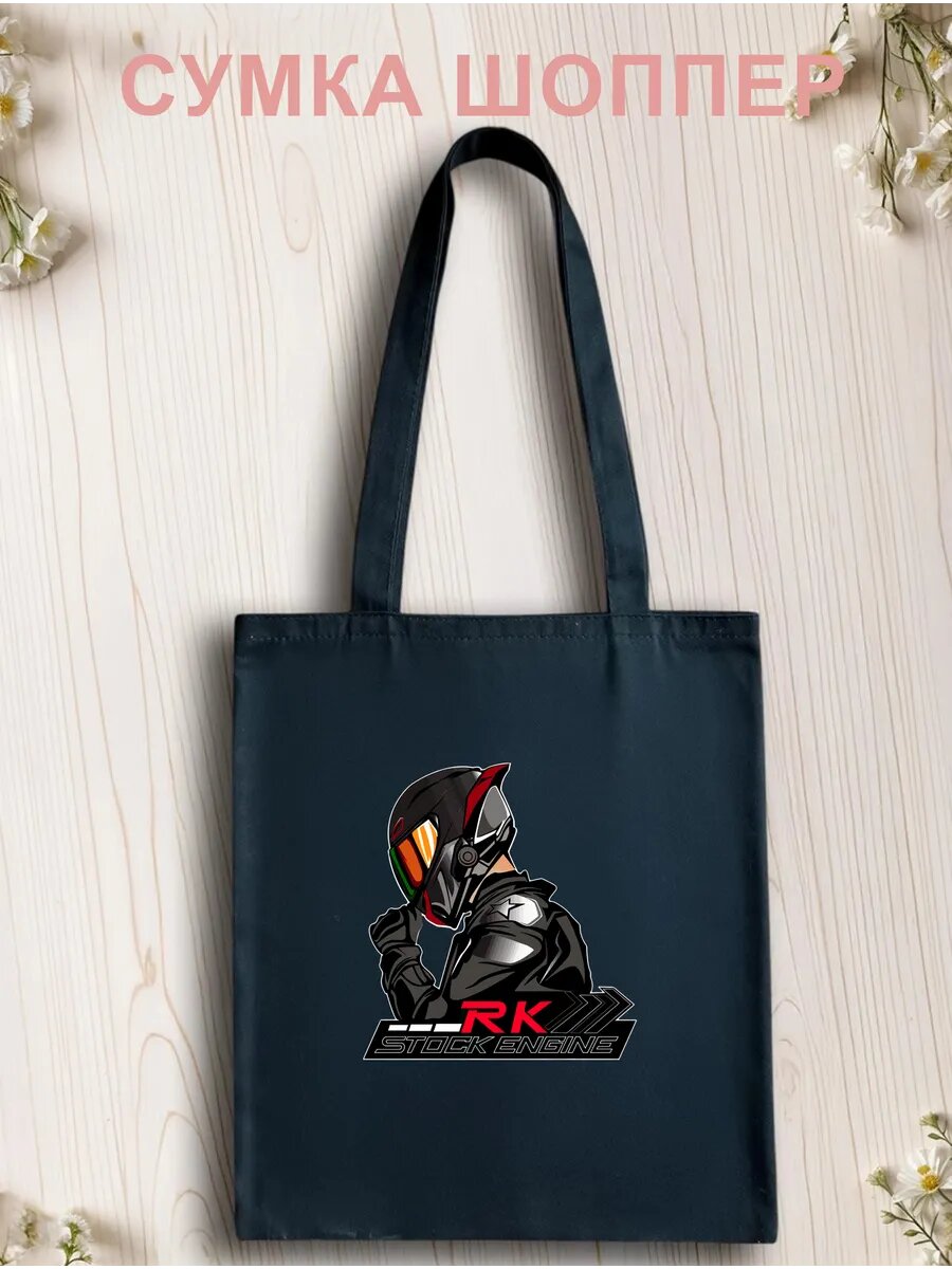 Сумка шоппер SHOP_BULEX1035