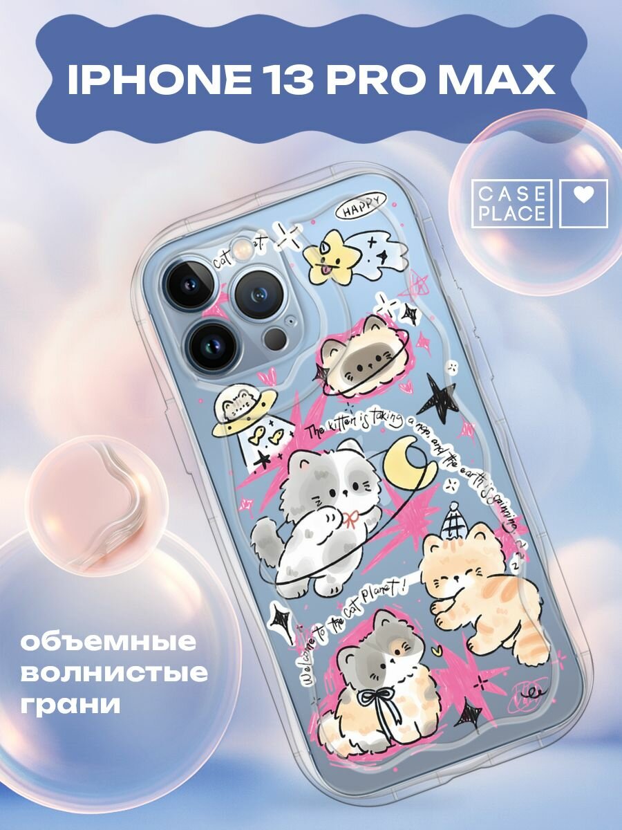 Чехол на Apple iPhone 13 Pro Max / Айфон 13 Про Макс с принтом "Космокотики"