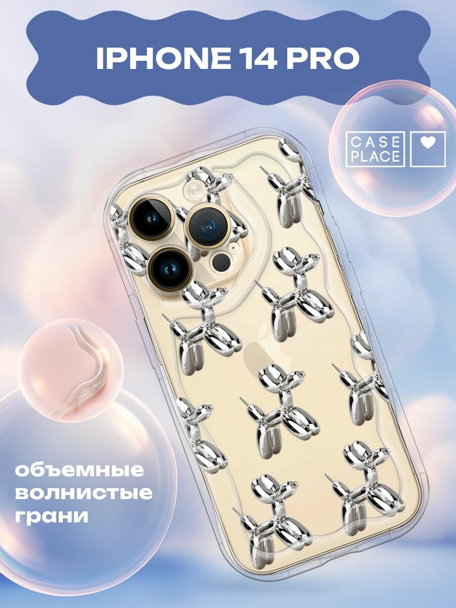 Чехол на Apple iPhone 14 Pro / Айфон 14 Про с принтом balloon dogs 3