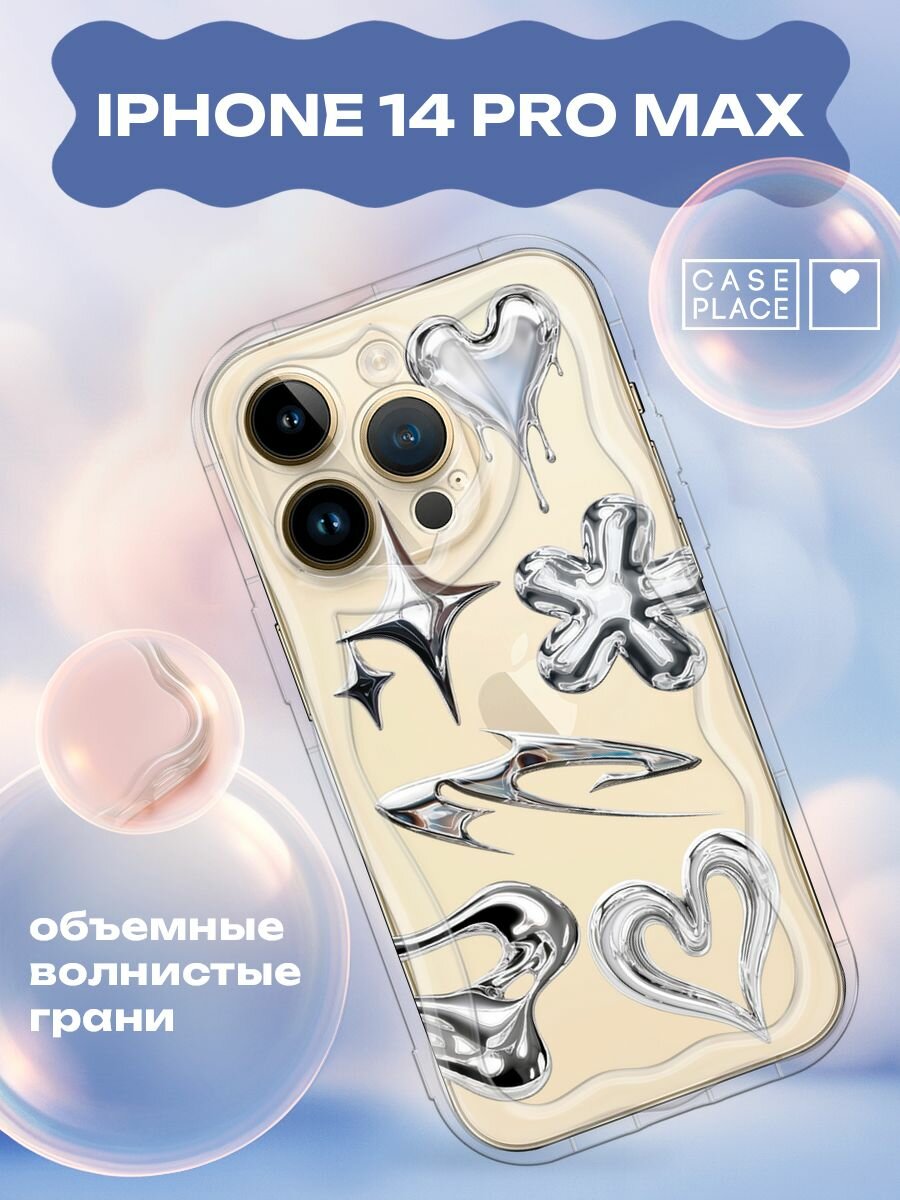 Чехол на Apple iPhone 14 Pro Max / Айфон 14 Про Макс с принтом Хромовые элементы 2