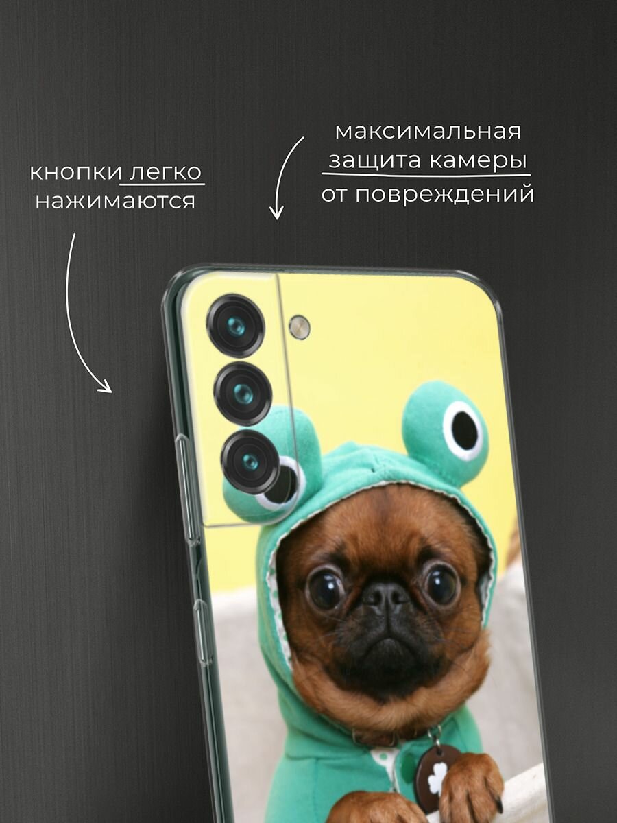 Чехол на Samsung Galaxy S22 / Самсунг Галакси S22 с принтом "Собачка в шапке лягушки" — фото 1