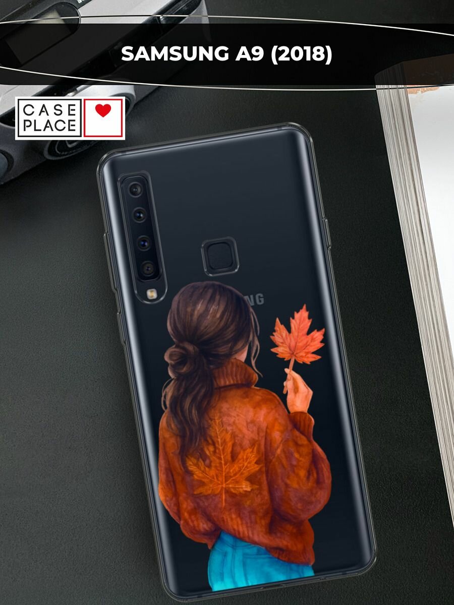 Чехол на Samsung Galaxy A9 2018 / Самсунг Галакси А9 2018 с принтом "Девушка с опавшим листом", прозрачный