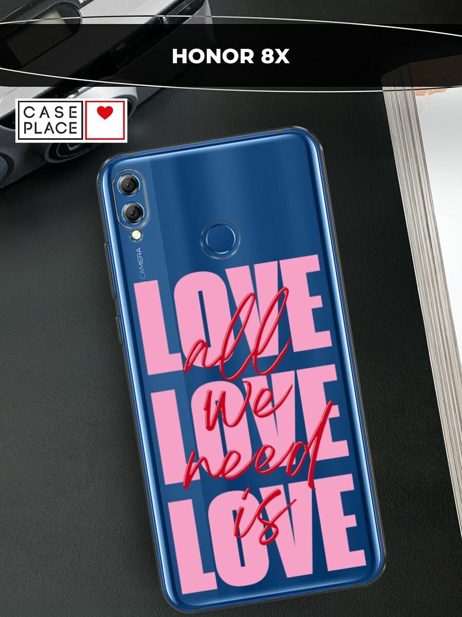 Чехол на Honor 8X / Хонор 8Х с принтом "All we need is love"
