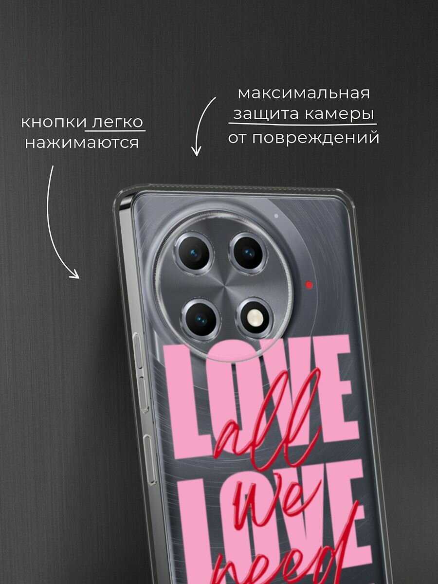 Чехол на Tecno Camon 30S / Текно Камон 30S с принтом "All we need is love" — фото 1