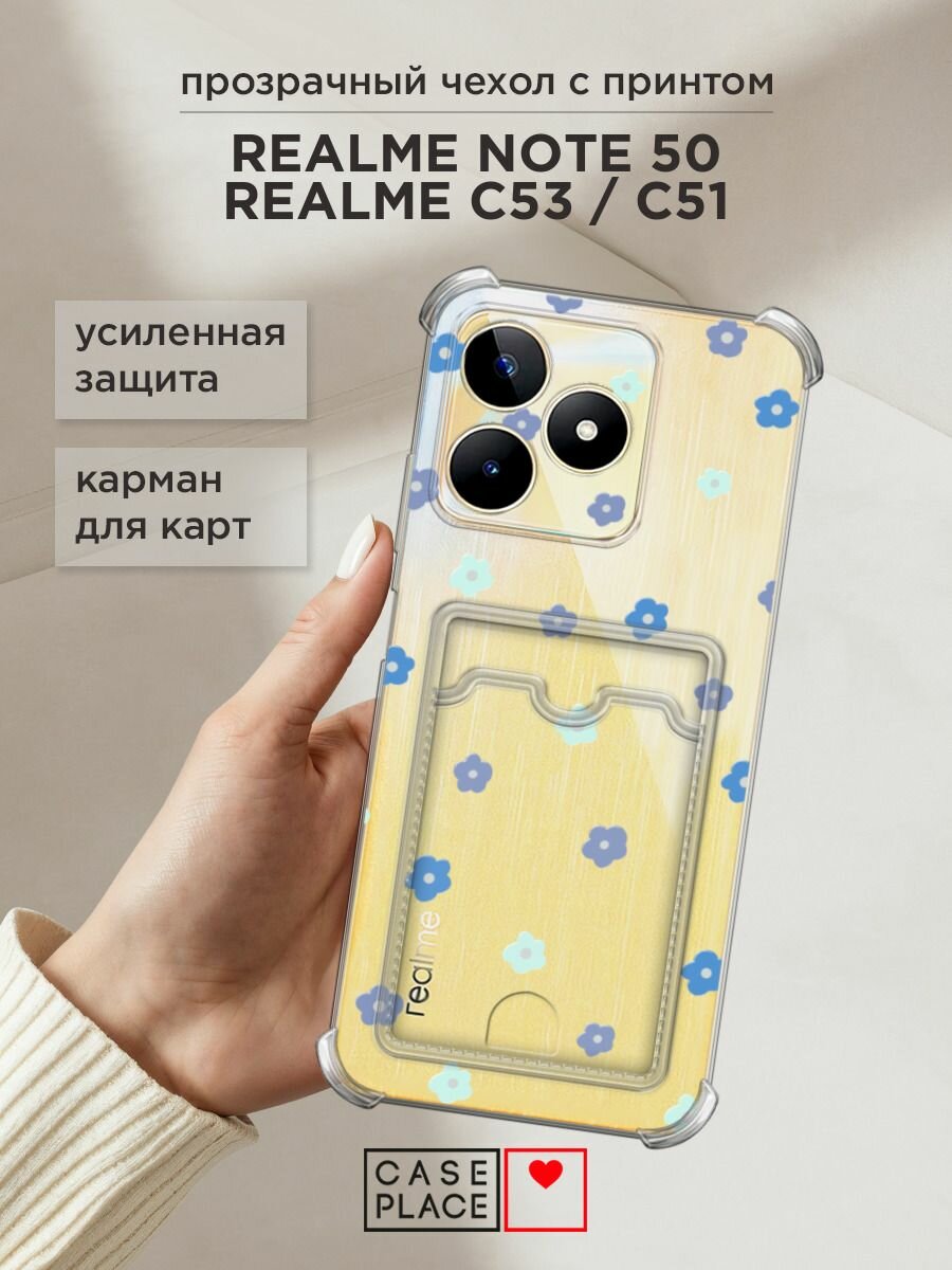 Чехол на Realme C53/C51/Note 50 (Реалми С53/С51/Нот 50) с картой и принтом "Паттерн с синими цветочками"