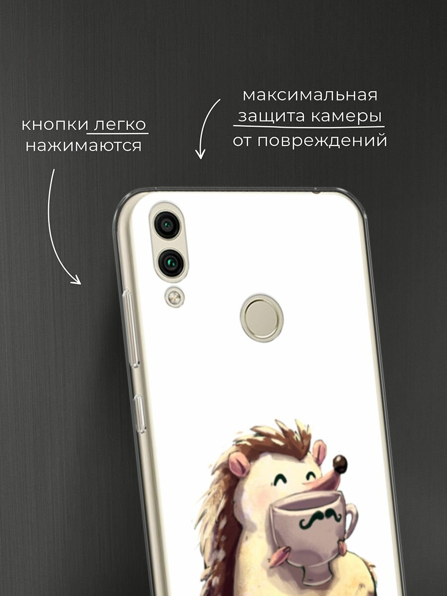 Силиконовый чехол на Honor 8C / Хонор 8С с принтом "Еж кофеман" — фото 1