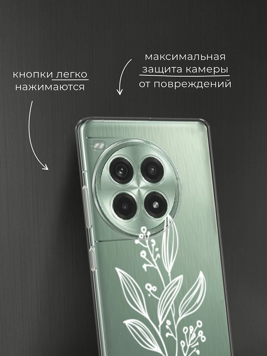 Чехол на OnePlus Ace 3 Pro / Ван Плас Эйс 3 Про с принтом "Ветка с листочками и цветами", прозрачный — фото 1