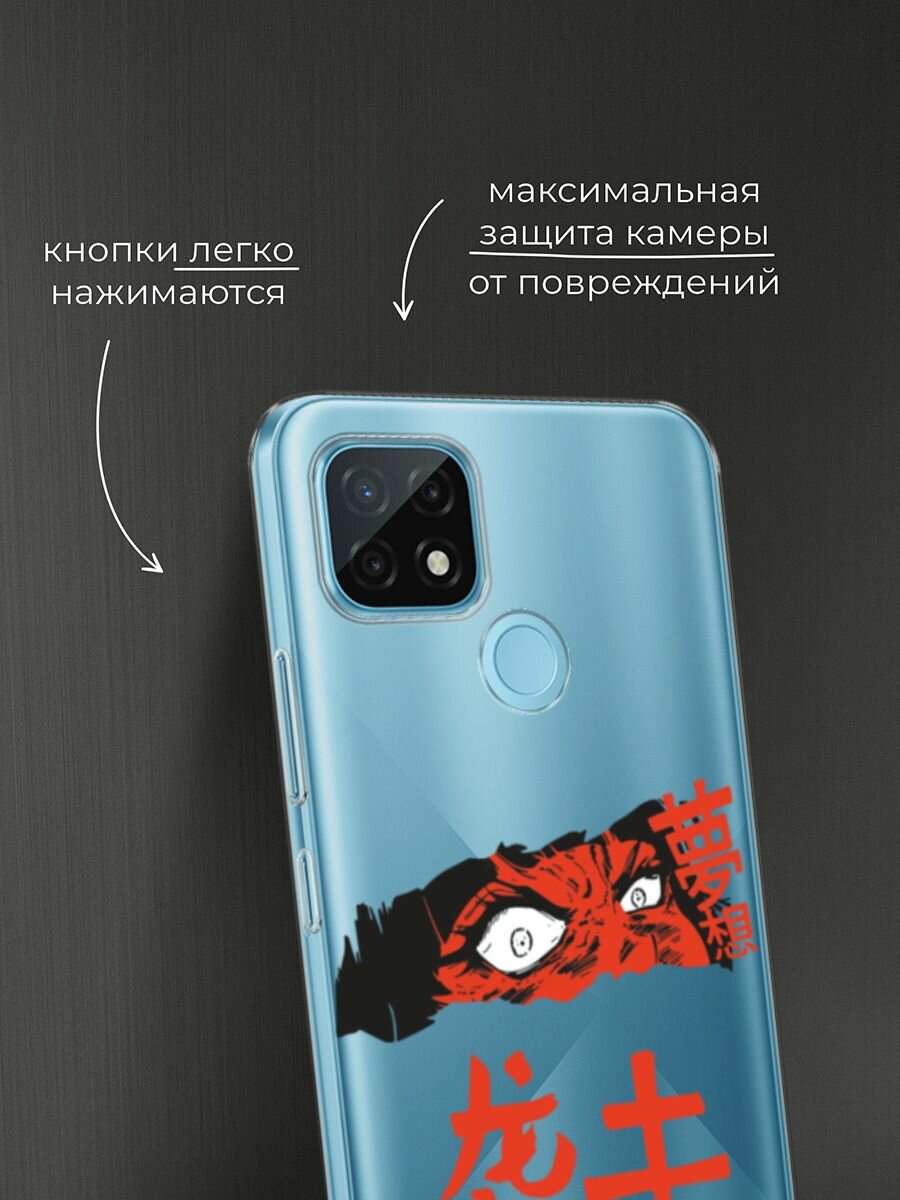 Чехол на Realme C21 / Реалми С21 с принтом "Anime attack", прозрачный — фото 1
