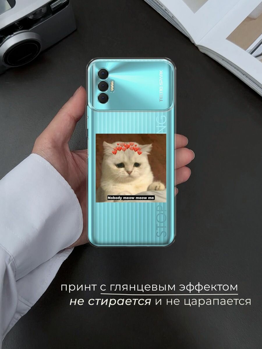 Чехол на Tecno Spark 8P / Техно Спарк 8P с принтом "Грустный котик" — фото 1