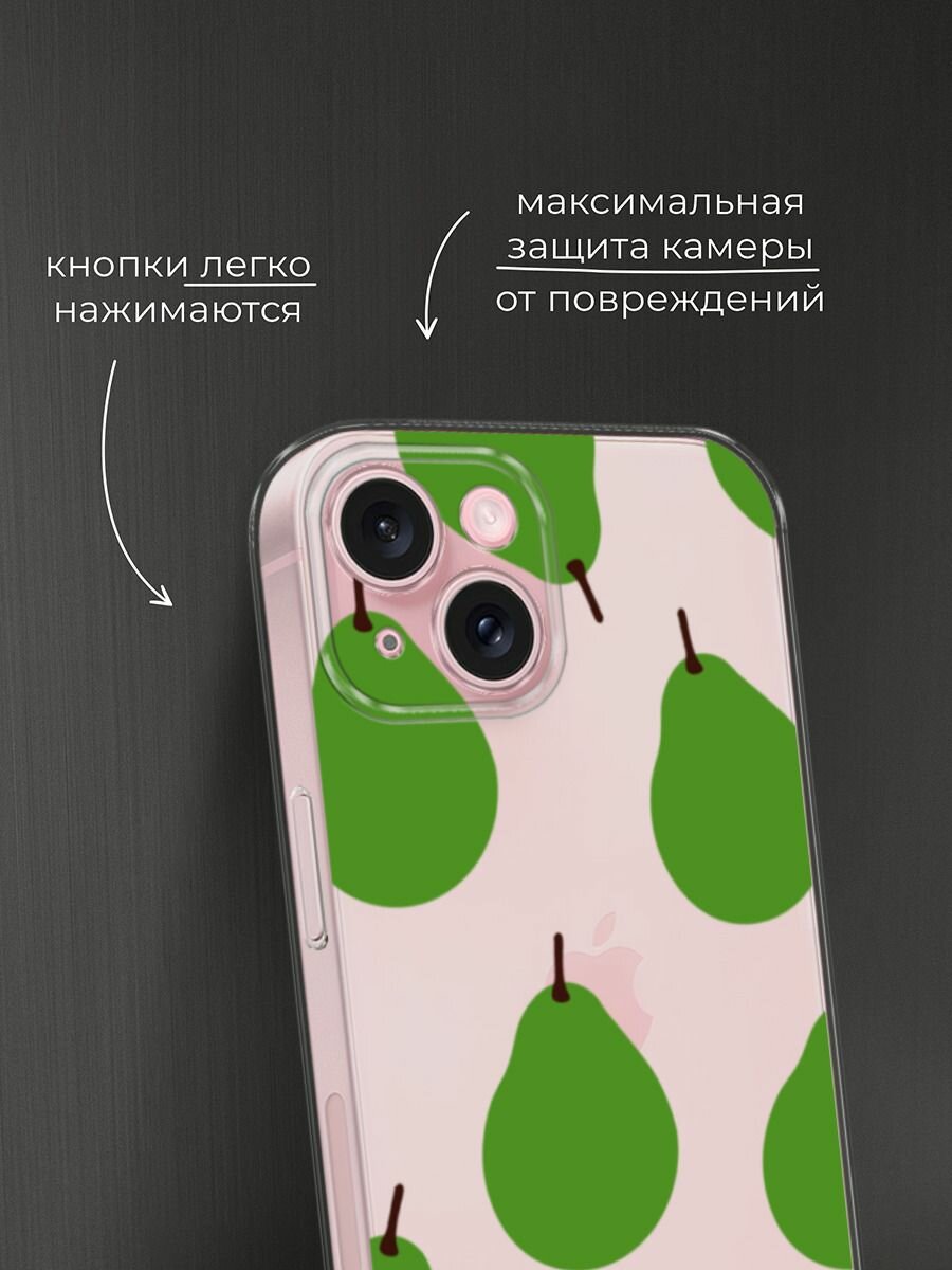 Чехол на Apple iPhone 15 / Айфон 15 с принтом "Зеленая груша паттерн", прозрачный — фото 1