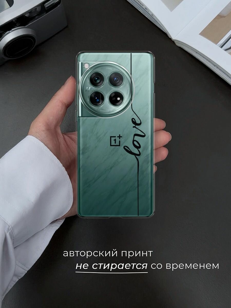 Чехол на OnePlus 12 / Ван Плас 12 с принтом "Красивая любовь надпись", прозрачный — фото 1