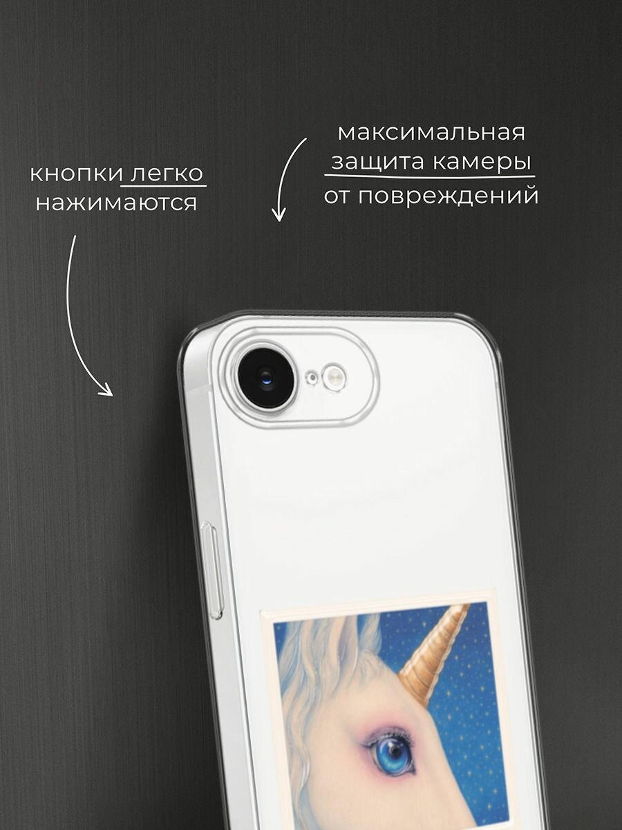 Чехол на Apple iPhone 16e/17e / Айфон 16е/17e с принтом "Глаз единорога" — фото 1