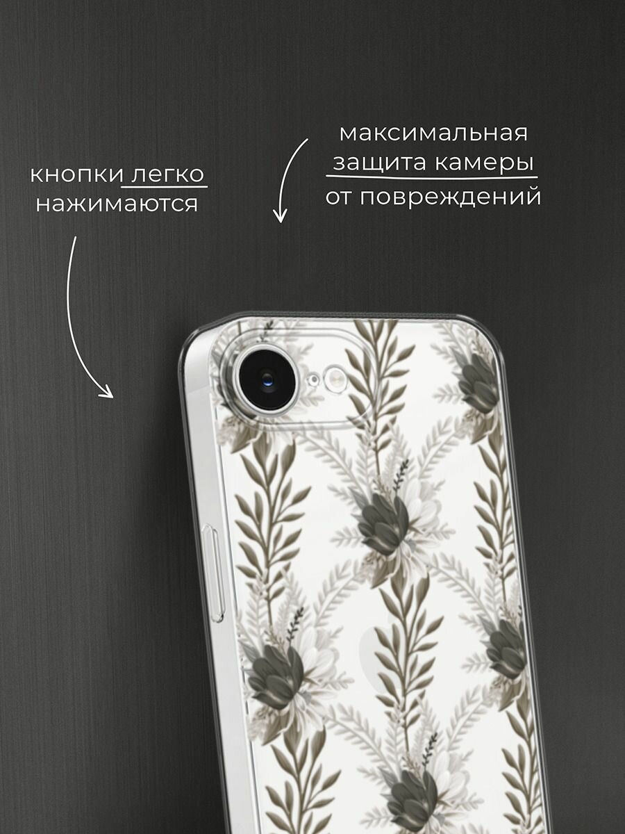 Чехол на Apple iPhone 16e/17e / Айфон 16е/17e с принтом "Переплетение цветов" — фото 1