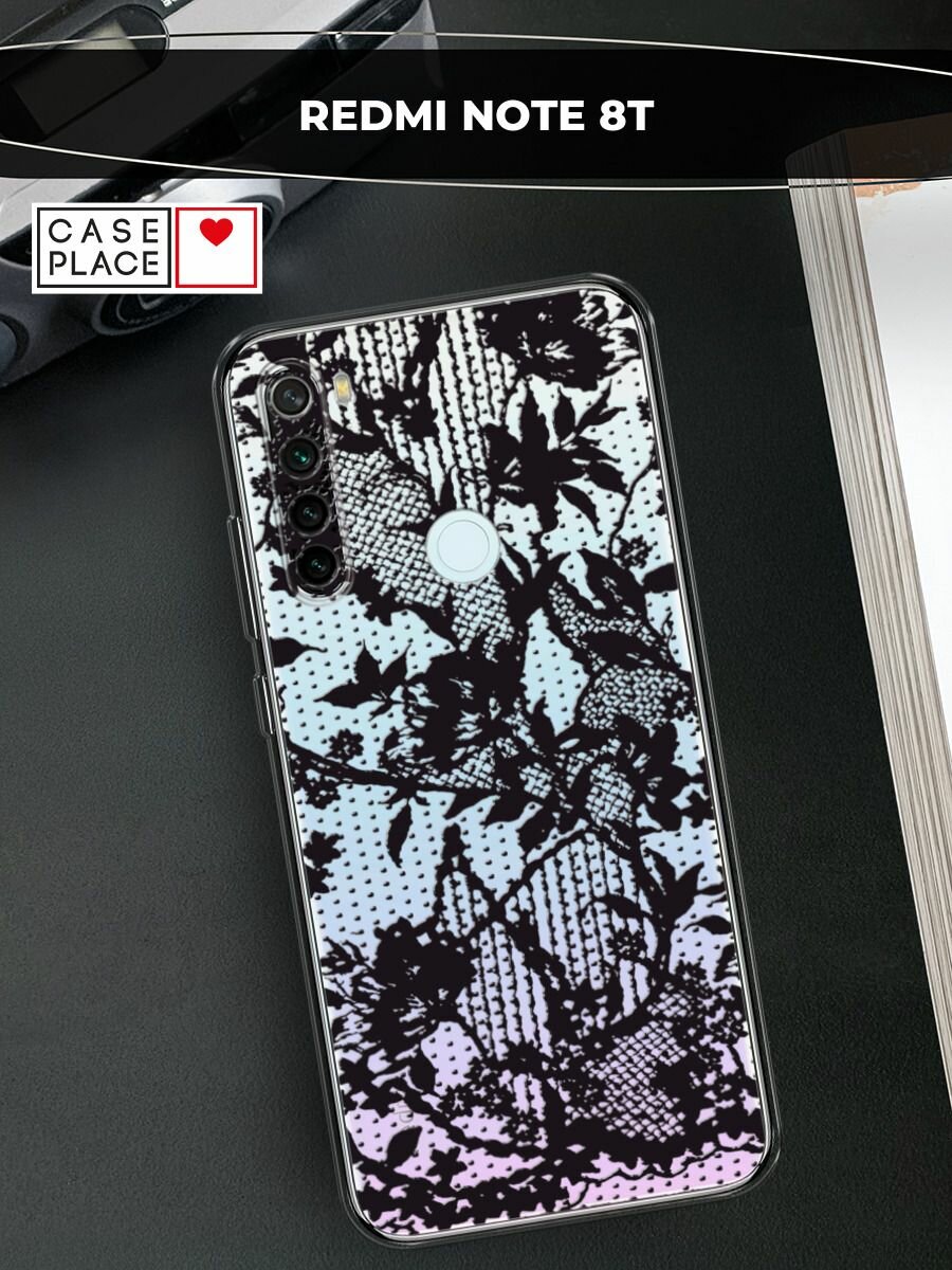 Чехол на Xiaomi Redmi Note 8T / Сяоми Редми Нот 8Т с принтом "Черная сетка"